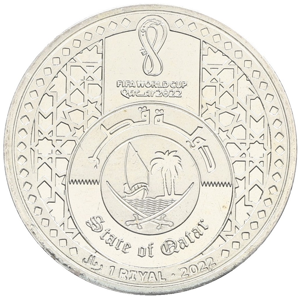 1 риял 2022 года Катар «Чемпионат мира по футболу 2022 года B Катаре ...